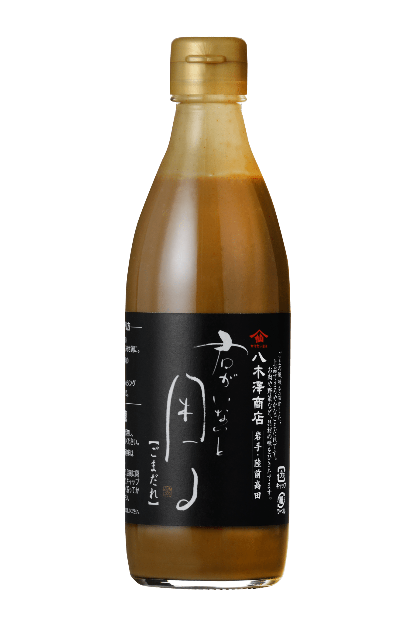 Gomadare - Salsa de sésamo y dashi - 360 ml. – toufood.com